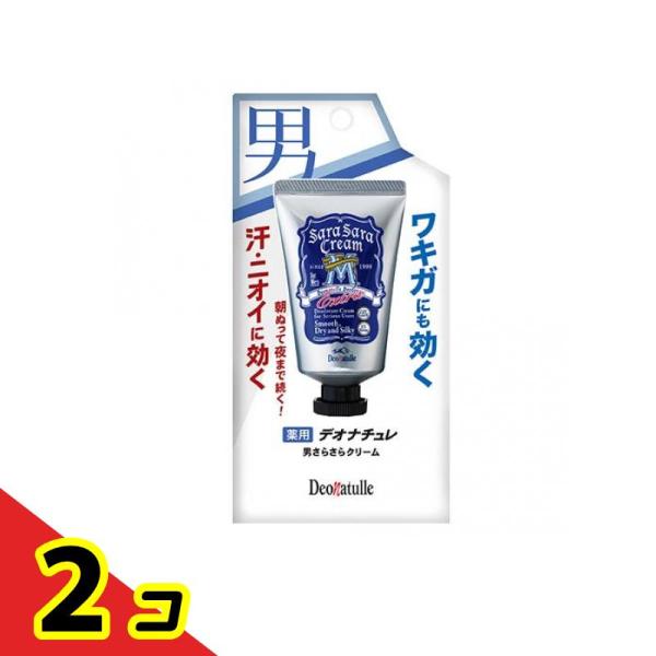 ●Deonatulle 薬デオナチュレ 男さらさらクリーム●気になる部分に指でしっかぬり込める。●ワキガにも効くクリームタイプの男性用直ヌリ制汗デオドラント。●ワキ・胸・首などにも広く使える。●有効成分『焼ミョウバン』がニオイを元から防ぎ、...