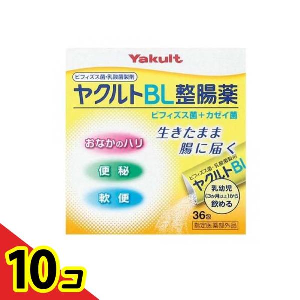使用期限は6カ月以上先のものを送ります。●ビフィズス菌とカゼイ菌(乳酸菌)が成人一日あたり服用量の3包中に合せて約210億コ含有しています。●消化液に強い2種類の菌が、生きたまま腸内に届きます。●3か月以上の乳幼児から服用しやすい少し甘みの...
