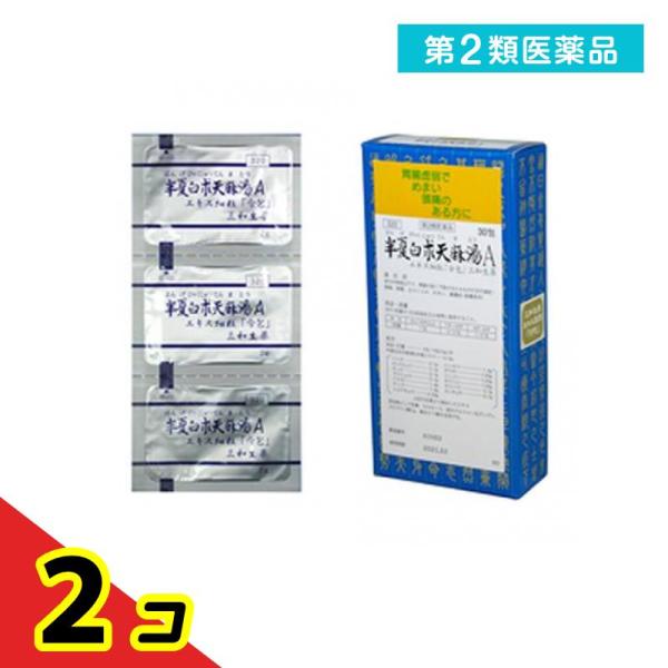 使用期限は6カ月以上先のものを送ります。半夏白朮天麻湯Aエキス細粒「分包」三和生薬は，漢方処方「半夏白朮天麻湯」の水製エキスを服用しやすい細粒の分包にしたものです。