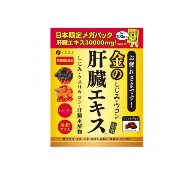使用期限は6カ月以上先のものを送ります。