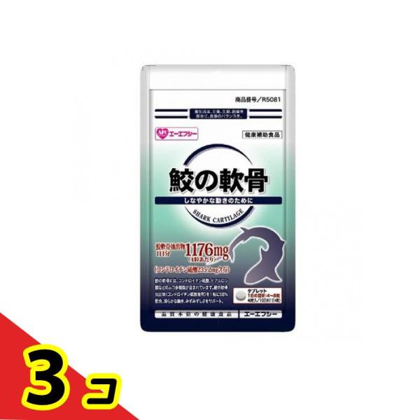 使用期限は6カ月以上先のものを送ります。