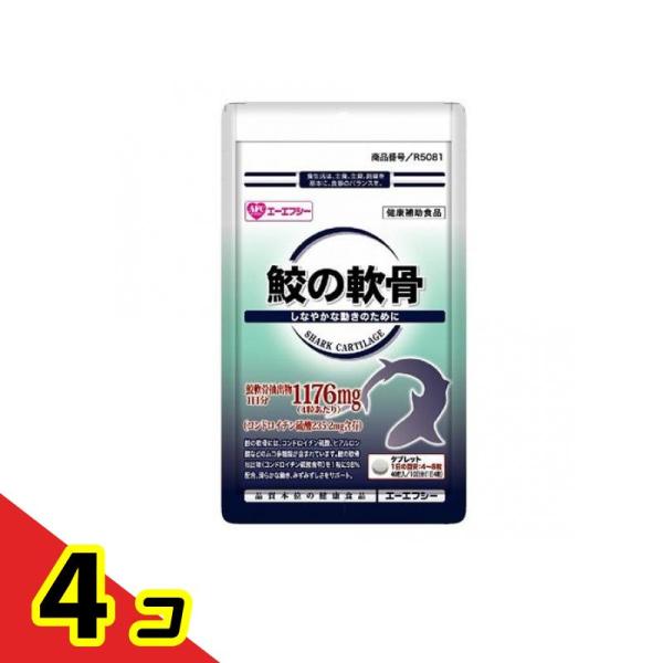 使用期限は6カ月以上先のものを送ります。