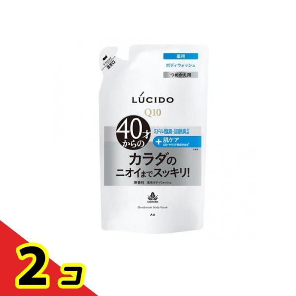 ●LUCIDO Q10 ルシード 薬用デオドラントボディウォッシュ〈無香料・無着色〉●40才からのニオイケア＆みずみずしく洗い上げる、さっぱり肌ケア。●ニオイ気にならない、清潔感ある健康的な肌へ導く。フラボノ洗浄＋Q10(*1)・セラミド様...