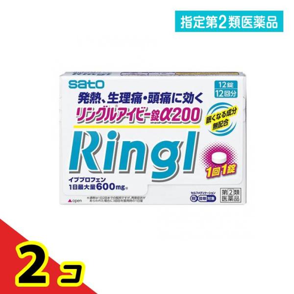 使用期限は6カ月以上先のものを送ります。●生理痛・頭痛などの痛みに効果をあらわすイブプロフェンを1錠中に200mg配合した錠剤です。