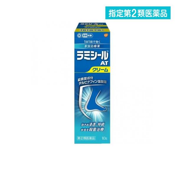 使用期限は6カ月以上先のものを送ります。ジュクジュクした水虫・たむしに。有効成分であるテルビナフィン塩酸塩の優れた殺真菌作用と皮膚の角質層への浸透力が、１日１回の塗布で痛みと痒みに効く。ベトつかないサラッとした使い心地のよいクリームタイプで...