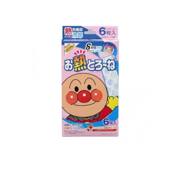 使用期限は6カ月以上先のものを送ります。