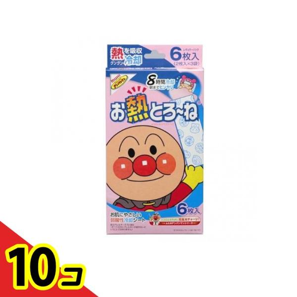 使用期限は6カ月以上先のものを送ります。
