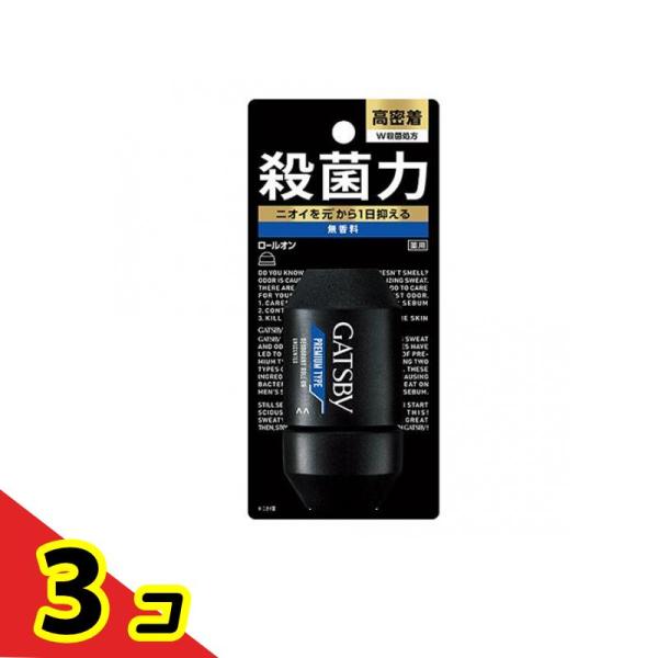 ●マンダム ギャツビー プレミアムタイプデオドラントロールオン 無香料（mandom GATSBY Premium Type Deodorant Roll On Unscented）●メンズ用 制汗デオドラント 薬用 速乾ロールオン●新改良...