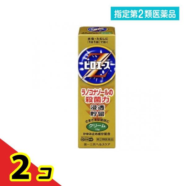 使用期限は6カ月以上先のものを送ります。殺真菌成分「ラノコナゾール」が、患部に良く浸透し、角質が厚くなってしまったみずむしにも効果を発揮します。長時間患部に貯留し、1日1回の使用で効果。    2種のかゆみどめ成分が、患部の不快なかゆみをし...