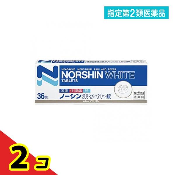 使用期限は6カ月以上先のものを送ります。ノーシンは，ACE処方の3つの有効成分（アセトアミノフェン，エテンザミド，カフェイン水和物）が協力的に作用して，頭痛などの痛みや熱によく効く。胃にやさしいのに速く効き，眠くなる成分や習慣性のある成分は...