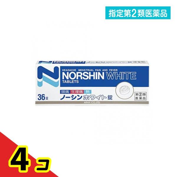 使用期限は6カ月以上先のものを送ります。ノーシンは，ACE処方の3つの有効成分（アセトアミノフェン，エテンザミド，カフェイン水和物）が協力的に作用して，頭痛などの痛みや熱によく効く。胃にやさしいのに速く効き，眠くなる成分や習慣性のある成分は...