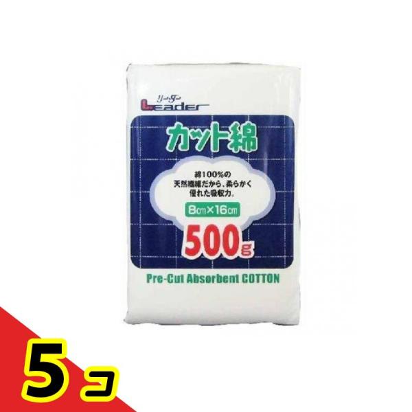 ●「リーダー カット綿 8cm×16cm」は、綿100%の天然繊維を使用した吸水性にすぐれたカット綿です。●最初から使いやすいサイズにカットしているので手早く便利です。