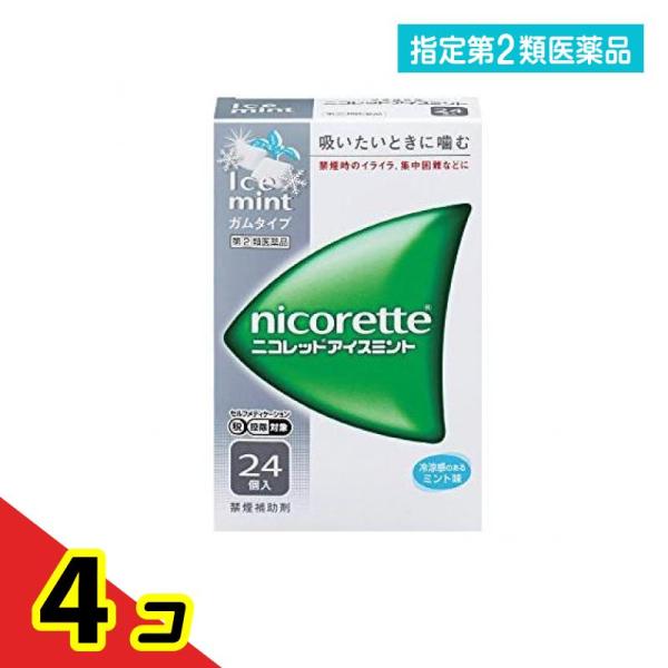 使用期限は6カ月以上先のものを送ります。シュガーレスコーティングのかみやすいニコチンガム製剤で、タバコをやめたいと望む人のための医薬品。禁煙時のイライラ・集中困難などの症状を緩和する。