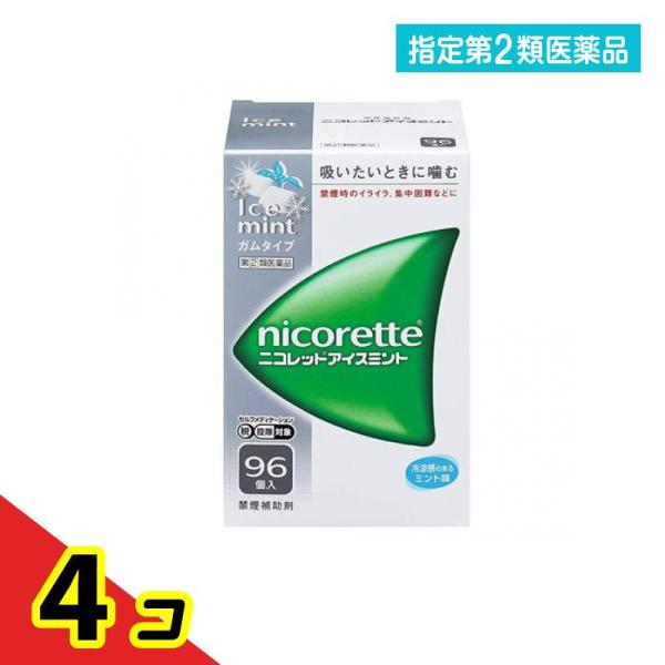使用期限は6カ月以上先のものを送ります。シュガーレスコーティングのかみやすいニコチンガム製剤で、タバコをやめたいと望む人のための医薬品。禁煙時のイライラ・集中困難などの症状を緩和する。
