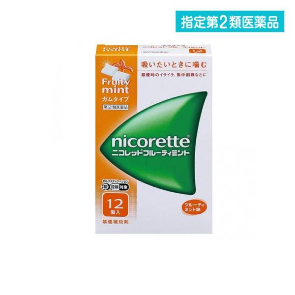 使用期限は6カ月以上先のものを送ります。禁煙時のイライラ・集中困難などの症状を緩和します（タバコをきらいにさせる作用はありません）。ガム1個中に2mgのニコチンを含有。ニコチン分子がガムベースに練りこまれており、かむことでニコチンが放出され...