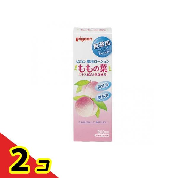 ●Pigeon ピジョン 薬用ローション（ももの葉）●医薬部外品●ももの葉エキス配合(保湿成分)。桃の葉は入浴の際に湯船に入れて使われることもあります。●保湿成分、植物エキス配合。保湿成分として、ももの葉エキス、アロエエキスを配合しています...