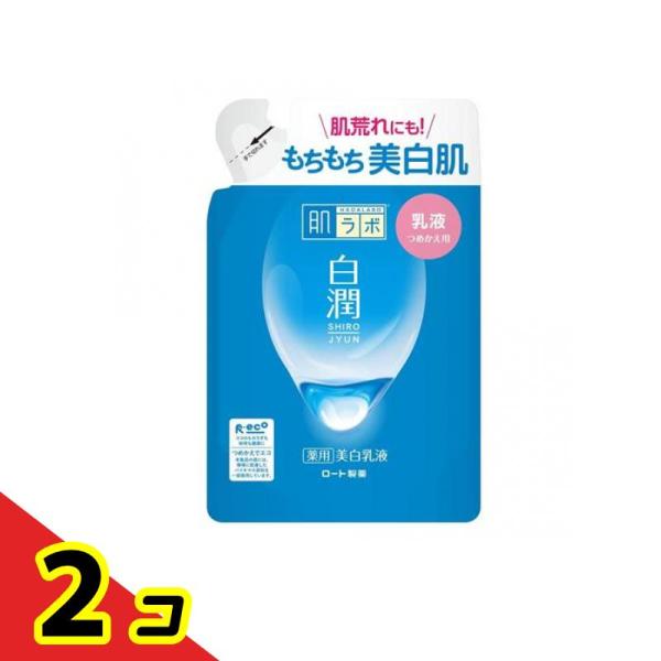 ●ロート製薬 肌ラボ 白潤（シロジュン）薬用美白乳液●うるおいと白さにこだわる、薬用美白乳液です。●美白有効成分としてホワイトトラネキサム酸(*1)、肌荒れ防止有効成分のアラントインを配合。また整肌保湿成分としてビタミンC誘導体(*2)、ビ...