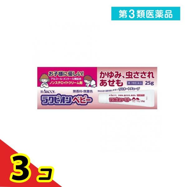 使用期限は6カ月以上先のものを送ります。