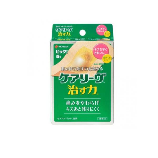 使用期限は6カ月以上先のものを送ります。●痛みをやわらげ、キズあとが残りにくく。●モイストヒーリング（湿潤療法）でキズを早くキレイに治す。●全方向に伸縮する高密度ウレタン不織布「ケアリーヴ素材」を使用しているので、関節を曲げても繊細にフィッ...