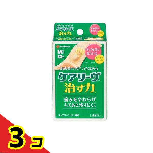 使用期限は6カ月以上先のものを送ります。●痛みをやわらげ、キズあとが残りにくく。●モイストヒーリング（湿潤療法）でキズを早くキレイに治す。●全方向に伸縮する高密度ウレタン不織布「ケアリーヴ素材」を使用しているので、関節を曲げても繊細にフィッ...