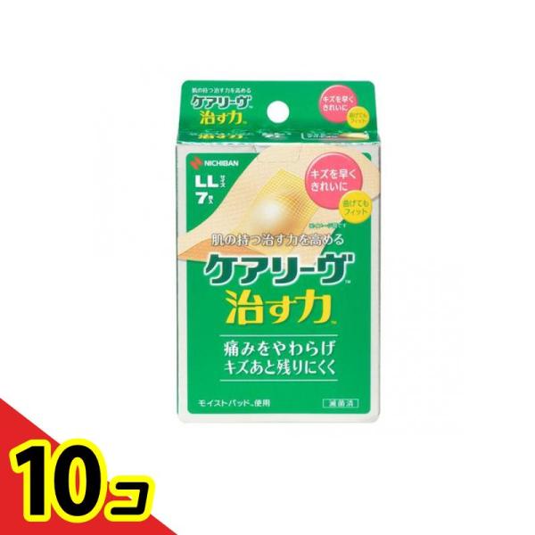 使用期限は6カ月以上先のものを送ります。●痛みをやわらげ、キズあとが残りにくく。●モイストヒーリング（湿潤療法）でキズを早くキレイに治す。●全方向に伸縮する高密度ウレタン不織布「ケアリーヴ素材」を使用しているので、関節を曲げても繊細にフィッ...