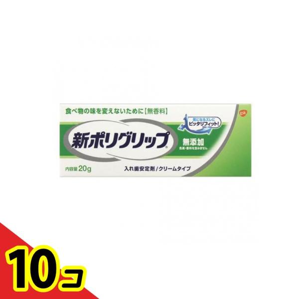 薄く広がりやすく少量で安定。歯と歯ぐきの間に食べかすが挟まりにくいので、噛む力も大幅に向上。噛んでもずれにくいクリームタイプ。色素・香料・防腐剤無添加。亜鉛は含まれていない。