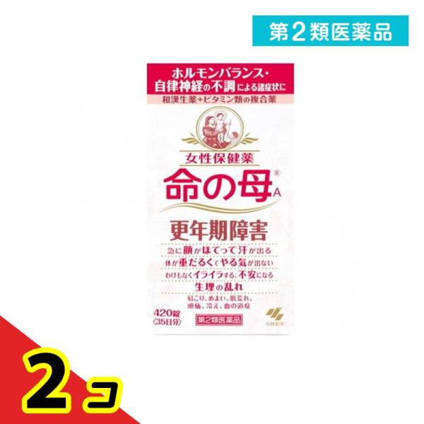 使用期限は6カ月以上先のものを送ります。血行を促し体を温めることで、女性ホルモンと自律神経のアンバランスから起こるさまざまな身体の不調を改善し、女性の前向きな生活をサポート。13種類の生薬とビタミン類、カルシウムなどを配合したデリケートな女...
