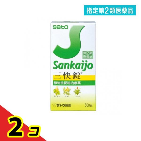 使用期限は6カ月以上先のものを送ります。●7種類の生薬で作られた，植物性の便秘薬です。●お通じの具合によって，のむ錠数を細かく調節できます。●小さくてのみやすい，かっ色の錠剤です。