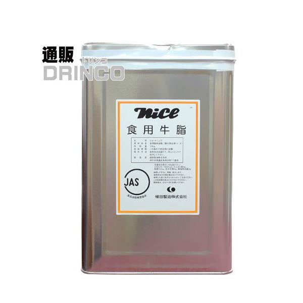 串カツや揚げ物の時にラードとヘットをブレンドして使っているお店もあります。ステーキやカツレツを調理するときに使うと、独特の旨みと風味が生まれます。すき焼きなどにもご利用いただけます。名称：ショートニング原材料名：食用動物油脂・酸化防止剤（Ｖ...