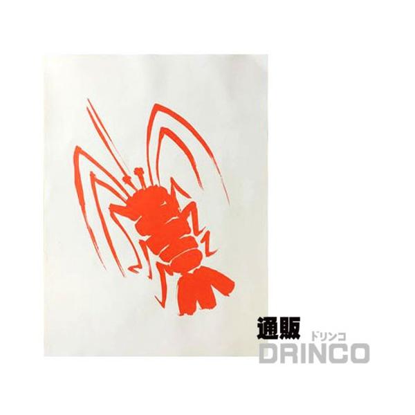 お祭りなどで御花をいただいた時に、張り出す紙36.3センチ 25.6センチA4サイズのプリンターでは印刷できませんえび紙(えびのみ)   えび紙※当掲載商品には、実店舗との共有在庫品がございます。その為注文のタイミングによりましてはご用意で...