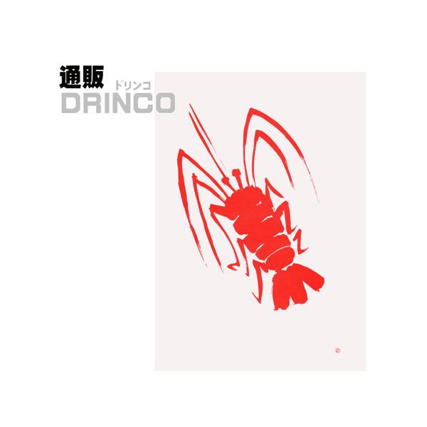 お祭りなどで御花をいただいた時に、張り出す紙30センチ 21センチえび紙 / えび紙※当掲載商品には、実店舗との共有在庫品がございます。その為注文のタイミングによりましてはご用意できない場合がありますので、在庫の売切・数量不足・長期欠品・終...