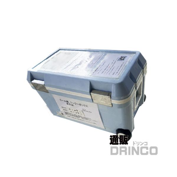●貸出内容クーラーボックス（中に氷が入った状態）にビール樽を入れて発送いたします。（注）当店でビール樽をご購入の方のみ。ビールの樽を冷やす場所がない場合、ご利用当日に冷えた状態でお受け取りできるセットになります。●貸出期間2泊3日の貸出ご利...