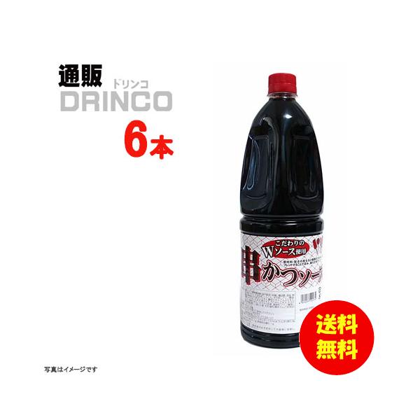 こだわりのＷソース使用。製法の異なる2種類のウスターソースをブレンド。2種類をブレドすることで、奥行き深みが増し独特な雑味を再現。串かつの邪魔をしないすっきりとした味わいのソース調味料(ソース) / 串かつ ソース オタフク※当掲載商品には...