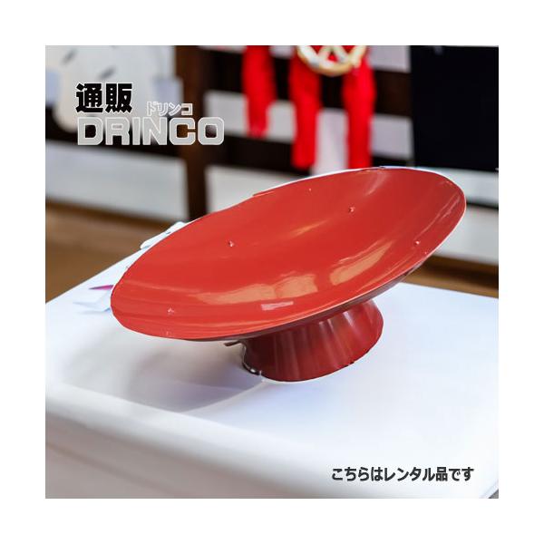 結婚式や、おめでたい席、式典などで行うレンタル大盃です。直径60cmとなります。お祭りやイベントに是非ご使用ください。大変盛り上げります。●貸出内容大杯 (直径60cm、高さ20cm）内容量： ●貸出期間2泊3日ご利用日の前日着→ご利用日→...