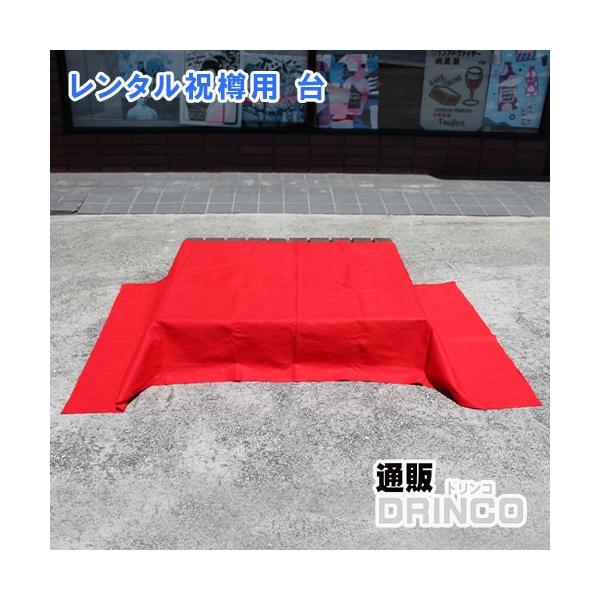 台サイズ：74cm　×　90cm、高さ 20cm往復送料込み(北海道は1注文につき+4000円、東北は1注文につき+2000円、沖縄は1注文につき+9000円)