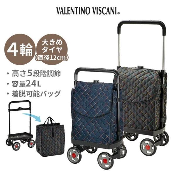 ショッピングカート / エコバッグ4輪 / 大径タイヤ / 大車輪 / 高さ調節 / 24L / バッグ取り外し母の日 / 敬老の日 / プレゼント / お出かけ / お買い物大径タイヤの横押し4輪ショッピングカート。直径約12cmと大きめ...
