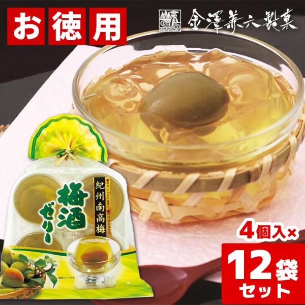 メーカー直送（代引き・他商品と同梱・熨斗・包装 対応不可）内容量：115g（4個）×12袋（ケース販売）形態：4個入り巾着×12袋／個包装商品サイズ：約16.5×25×5.5cm（1袋あたり）重量：約500g（1袋あたり）賞味期間：製造日よ...