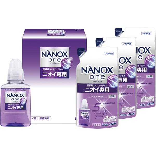 内容：ナノックスone：380g×1、詰替：280g×3 お歳暮 お中元 年末年始ギフト 季節ギフト 冬ギフト 夏ギフト 法人ギフト ご進物 贈答品 フォーマルギフト ギフト プレゼント 贈り物 粗品 記念品 お礼 ご挨拶 御挨拶 引越しギ...