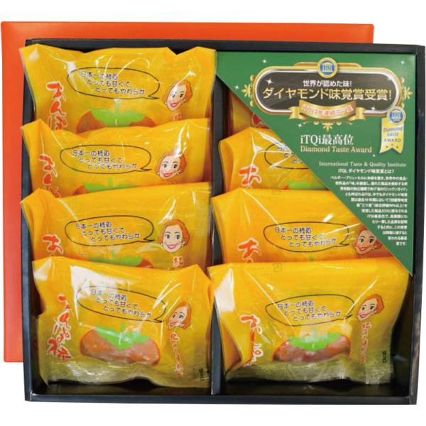 内容：ふみこ農園 紀州自然菓　ぷち　あんぽ柿５５ｇ×８個入 MAP-8 お歳暮 お中元 年末年始ギフト 季節ギフト 冬ギフト 夏ギフト 法人ギフト ご進物 贈答品 フォーマルギフト ギフト プレゼント 贈り物 粗品 記念品 お礼 ご挨拶 御...