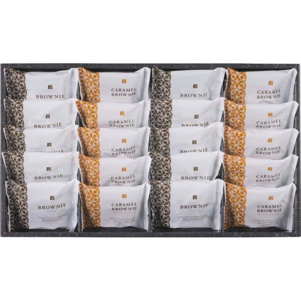 内容：ブラウニー・キャラメルブラウニー×各10 お歳暮 お中元 年末年始ギフト 季節ギフト 冬ギフト 夏ギフト 法人ギフト ご進物 贈答品 フォーマルギフト ギフト プレゼント 贈り物 粗品 記念品 お礼 ご挨拶 御挨拶 引越しギフト 引っ...