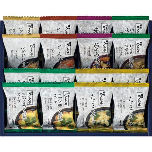 内容：たまごスープ・三ツ葉と卵のスープ×各4、ふかひれスープ・茄子の味噌汁・とん汁・わかめと油あげの味噌汁×各2 お歳暮 お中元 年末年始ギフト 季節ギフト 冬ギフト 夏ギフト 法人ギフト ご進物 贈答品 フォーマルギフト ギフト プレゼン...