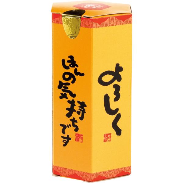■内容：柿ピー 4袋入り ×100個（配布用・ばらまき用）■特徴：感謝の言葉をパッケージにデザイン。渡すだけで気持ちが伝わるプチギフト■箱サイズ（化粧箱）：53×63×115mm■単品重量：43g■加工地：日本■賞味期限：常温150日■保存...