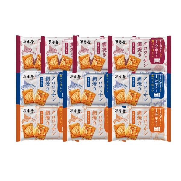 お歳暮 御歳暮 冬ギフト お年賀 御年賀 贈り物 プレゼント 内祝い お返し お礼 たいやき 鯛やき 個包装 小分け 常温 常温保存 和菓子 和スイーツ 和風スイーツ 和のスイーツ お取り寄せ和菓子 甘味 茶菓子 日本茶のお供 和菓子ギフト...