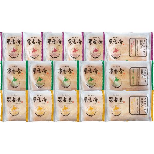 ●内容：つぶあん90g×6、ミルク90g×5、カスタード90g×5クロワッサン鯛焼き たい焼き 鯛焼き つぶあん ミルク カスタード 十勝 北海道 小豆 牛乳 3種 16個入り 常温 バター香る 27層 サクサク しっとり 甘さ控えめ 和ス...