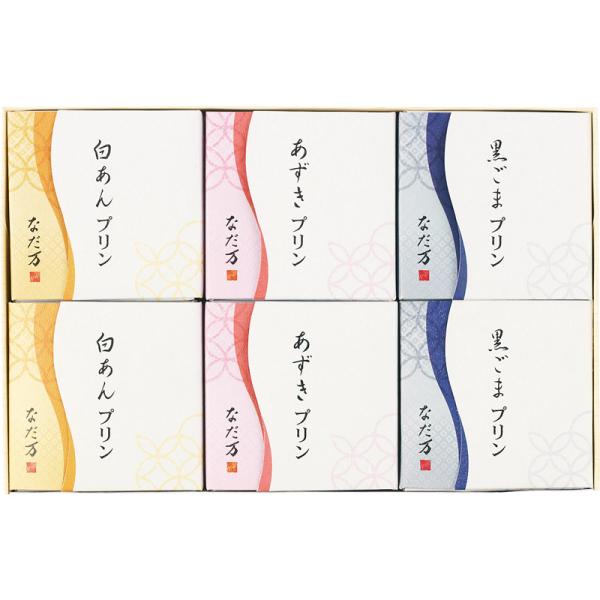 ●内容：白あんプリン・黒ごまプリン・あずきプリン各90g×各2和風プリン 白あん 黒ごま あずき 90g 6個入り 和洋折衷 デザート スイーツ 常温保存 日本製 化粧箱 卵 乳 なめらか 和スイーツ 甘味 詰合せ 食べ比べ 上品 高級感 ...