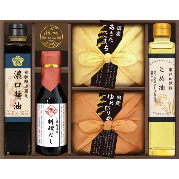 ●内容：国産あきたこまち300g・国産ゆめぴりか300g・小豆島造り料理だし150mL・飛騨高山濃口醤油200mL・米油165g×各1お米セット 国産米 あきたこまち ゆめぴりか 食べ比べ 米ギフト 300g 料理だし 濃口醤油 米油 調味...