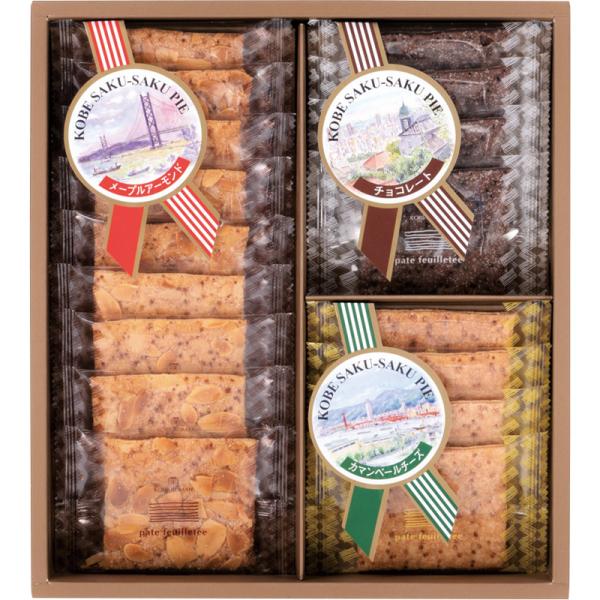 ●内容：メープルアーモンド×9、チョコレート・カマンベールチーズ×各4パイ菓子 焼き菓子 洋菓子 メープルアーモンド チョコレート カマンベールチーズ 3種セット 食べ比べ サクサク 軽い食感 香ばしい 甘じょっぱい チーズ風味 メープル風...