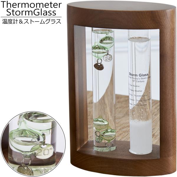 置き型 リビング 居間 子供部屋 鑑賞 ガリレイ 比重 液体 インテリア雑貨 かわいい 水に浮く 外気温 ガラス管商品説明：ガラスフロート温度計とストームグラスがセットになったインテリアにもおしゃれな商品です。物理学者のガリレオ・ガリレイは...