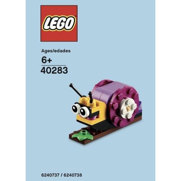 レゴマンスリーミニビルドシリーズより、のかたつむりのミニセットです。