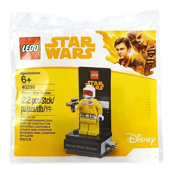 レゴスターウォーズシリーズより、惑星ケッセル・スパイス鉱山労働者のミニフィギュアです。